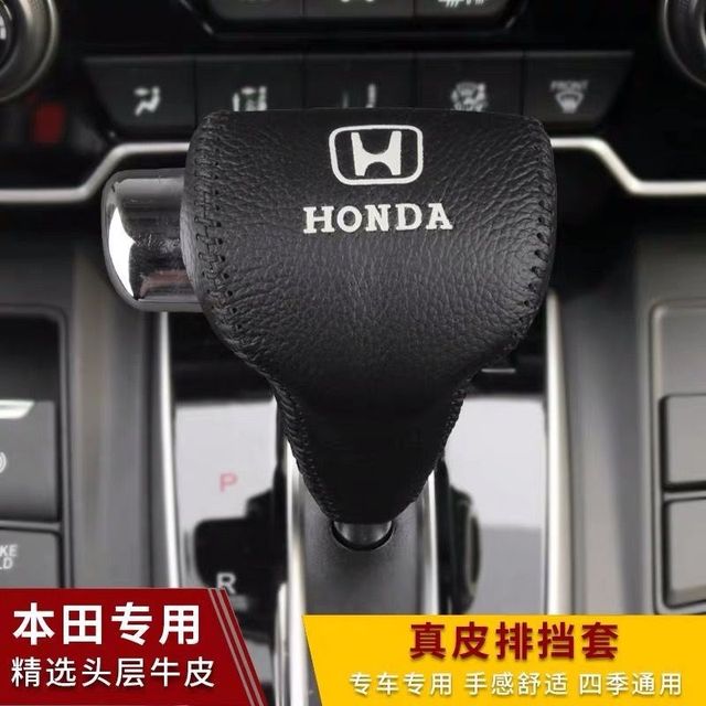 19202122 Honda new CRV Haoying Siweiguandao URV gear set gear lever ...