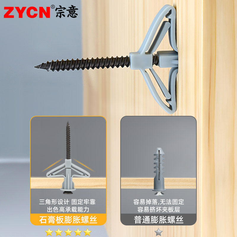 Gypsum Board Expansion Screw Set | Butterfly Tube Screw | Self-Tapping ...