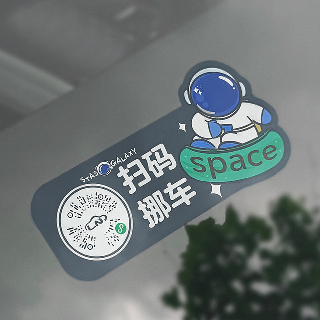 Scan code and license plate QR code, car, license plate car, car -car ...