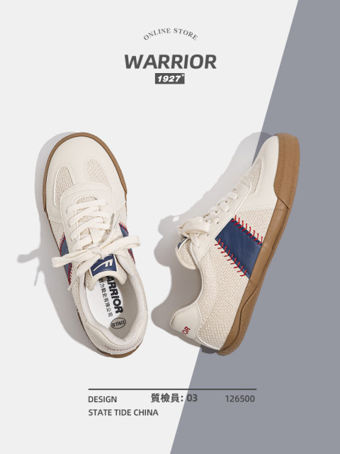 Huili Baseball German Training Shoes Men's Shoes Autumn 2025 Hot White ...