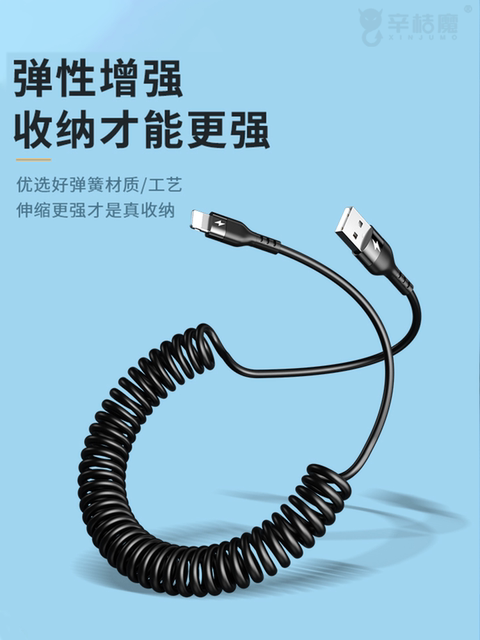 Carplay Spring Data Cable Car iPhone 14 Charging Cable Suitable for ...
