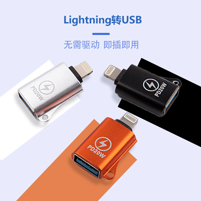 Adapter Pd20W Charging Mobile Phone U Disk Converter Otg External ...