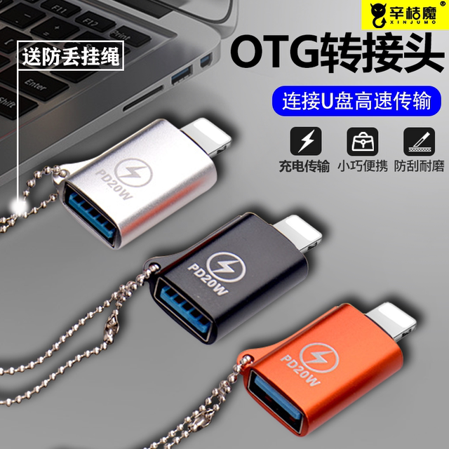 Adapter Pd20W Charging Mobile Phone U Disk Converter Otg External ...