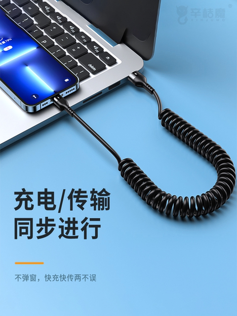 Carplay Spring Data Cable Car iPhone 14 Charging Cable Suitable for ...