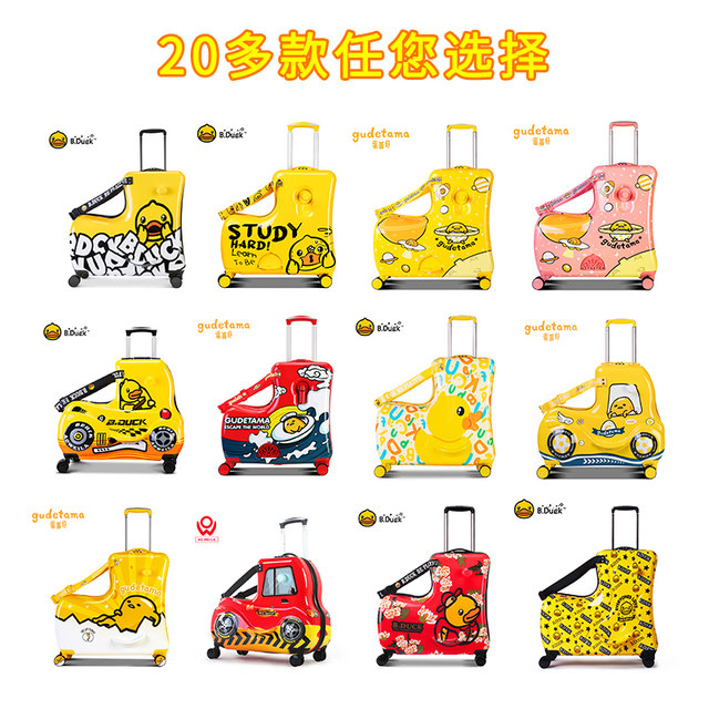 bduck little yellow duck can mount children's luggage suitcase for men ...