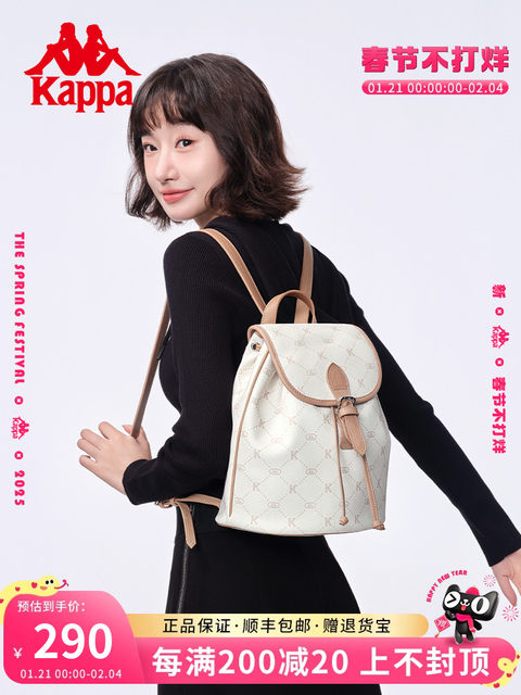 Kappa Kappa's 24th autumn style backpack, fashionable and versatile ...