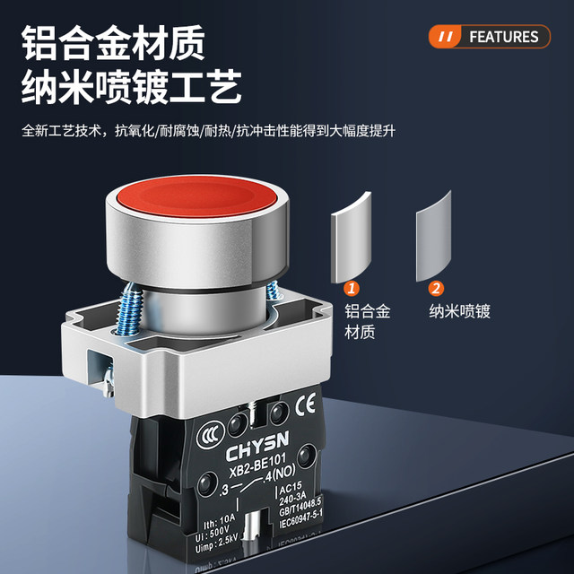 XB2 control button switch ZB2 push type BA31/42/51 self-reset start ...