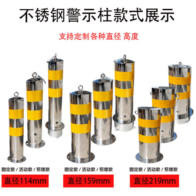 50cm stainless steel warning column movable road pile mobile pile anti ...