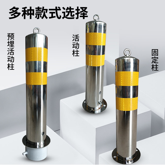 50cm stainless steel warning column movable road pile mobile pile anti ...