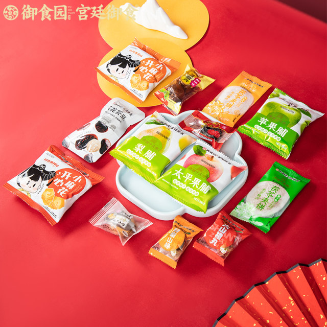 Imperial Food Garden Gift Pack Old Beijing Specialties Pastries ...