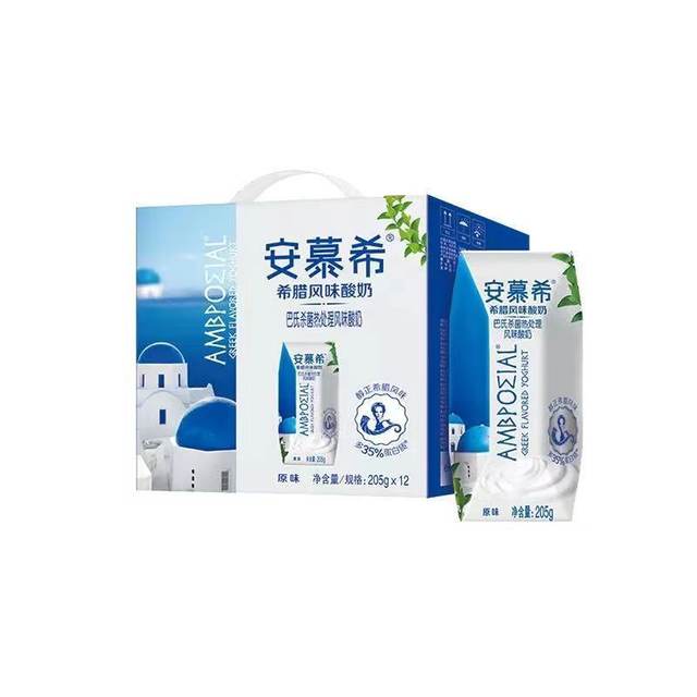 Ilian Muxi Greek flavored yogurt original flavor 205g*12 boxes of nutritious yogurt full box ...