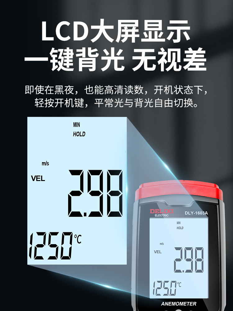 Tracy Anemometer - Handheld Digital Air Speed Meter