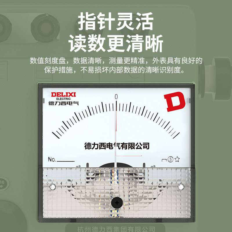 Delixi Ground Resistance Tester - High-Precision Portable Lightning Meter