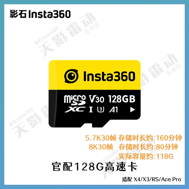 Shadowstone Insta360 original memory card official with 128G256G512G ...