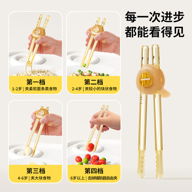 Children's chopsticks training chopsticks 2-3 years old 4-6 years old ...