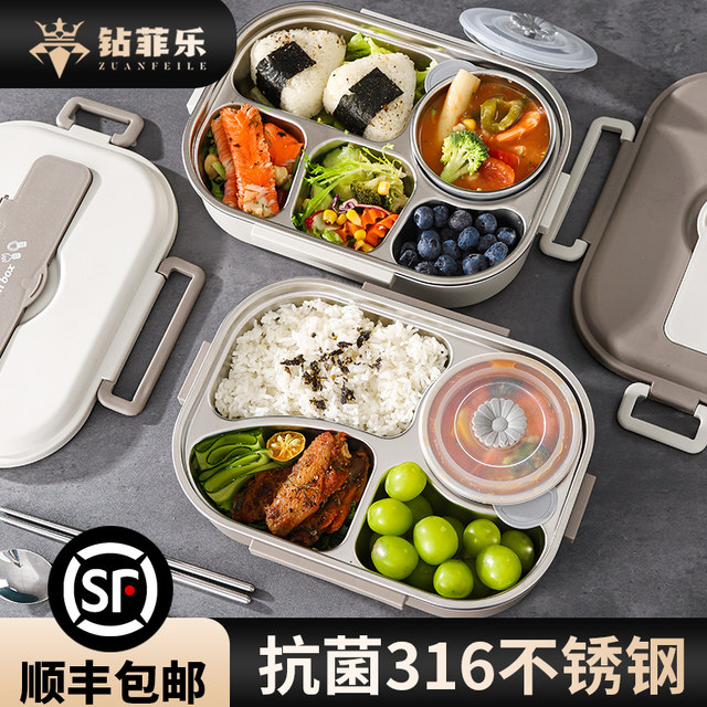 Zuanfeile 316 lunch box for office workers 2024 new insulated lunch box ...