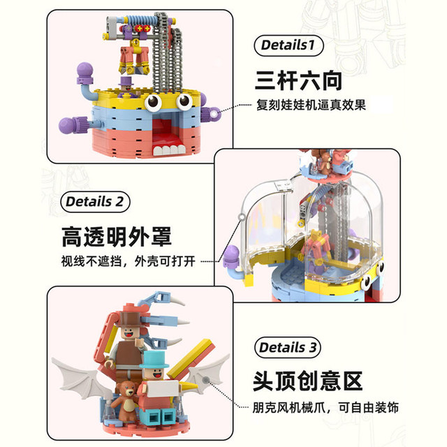 Little Beaver Maker Monster Game Hall Building Blocks Installed Puzzle ...