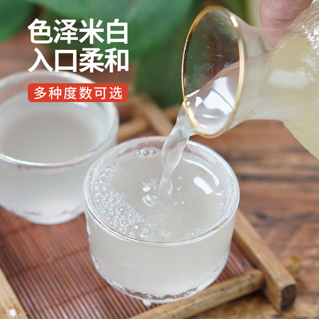 Hubei farmhouse-brewed glutinous rice wine, puree confinement rice wine ...