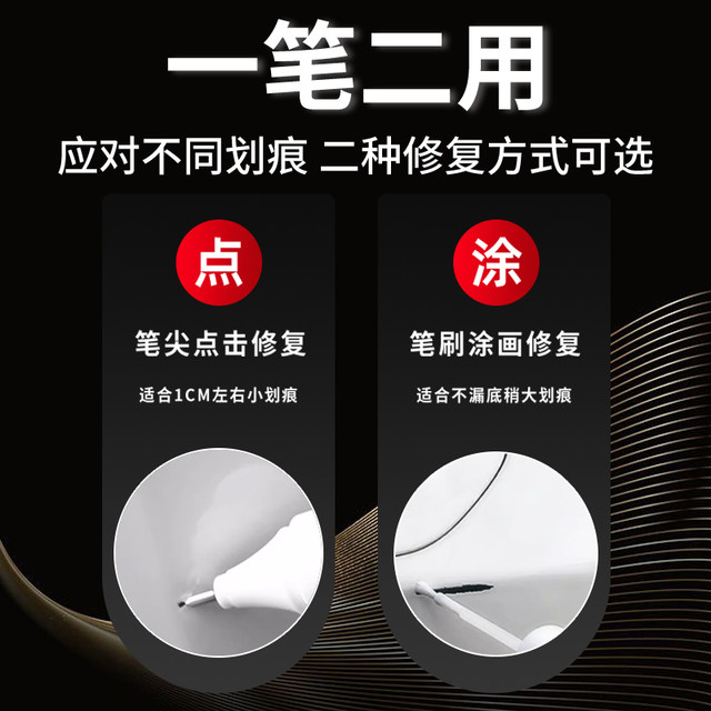 GAC Aian yplus paint touch-up pen special for y original car paint ...
