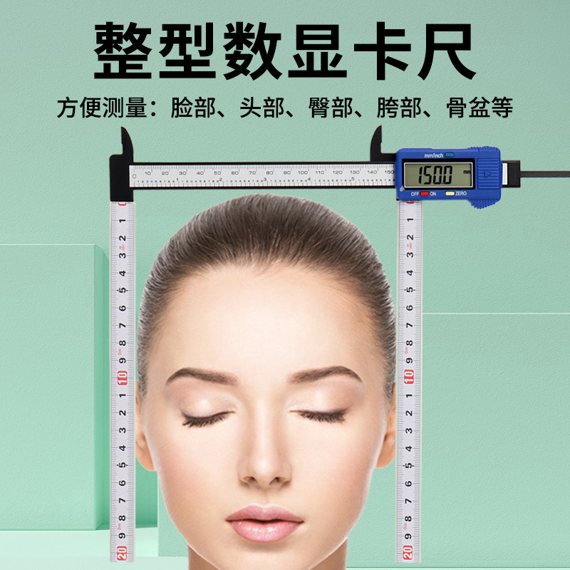 Image Design Osteotomy Face Measurement Professional Caliper Japanese ...