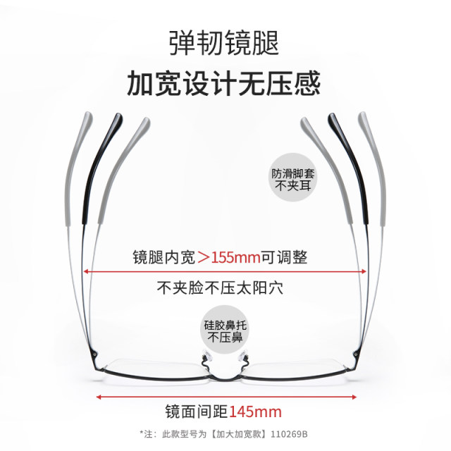 Big face glasses men's 155mm glasses frame ultra-light titanium frame ...