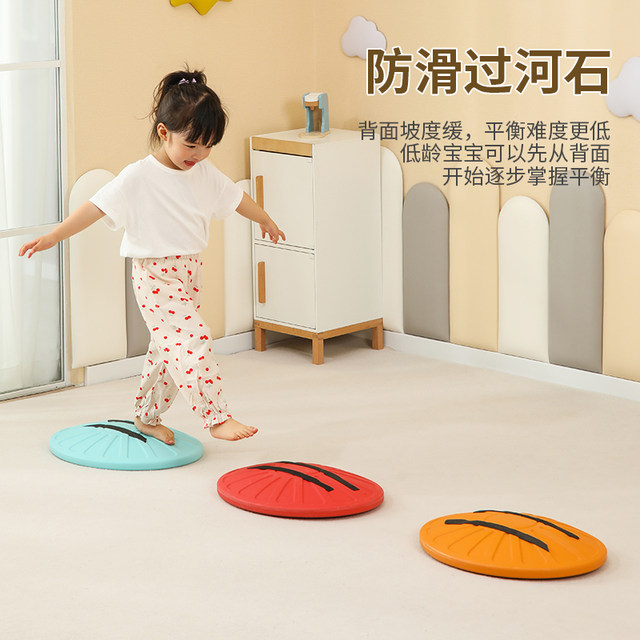 Balance board sensory training equipment household unicorn stool ...