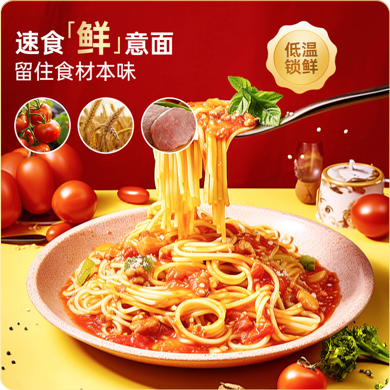 Frozen Pasta: Pizza Hut's Best Instant Pasta Sauce - Tomato Bolognese ...