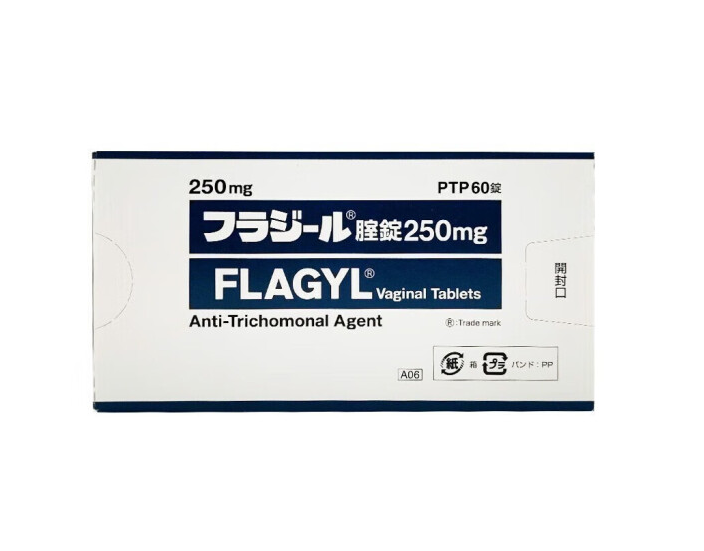 Fuji Pharmaceutical Günekoloogilised Tabletid 250mg 60 Tabletti