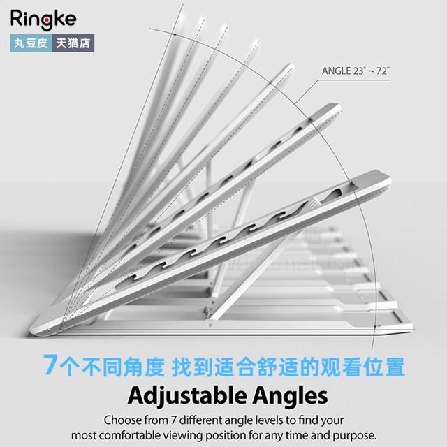 South Korea's Ringke is suitable for flat-panel multi-angle adjustable ...