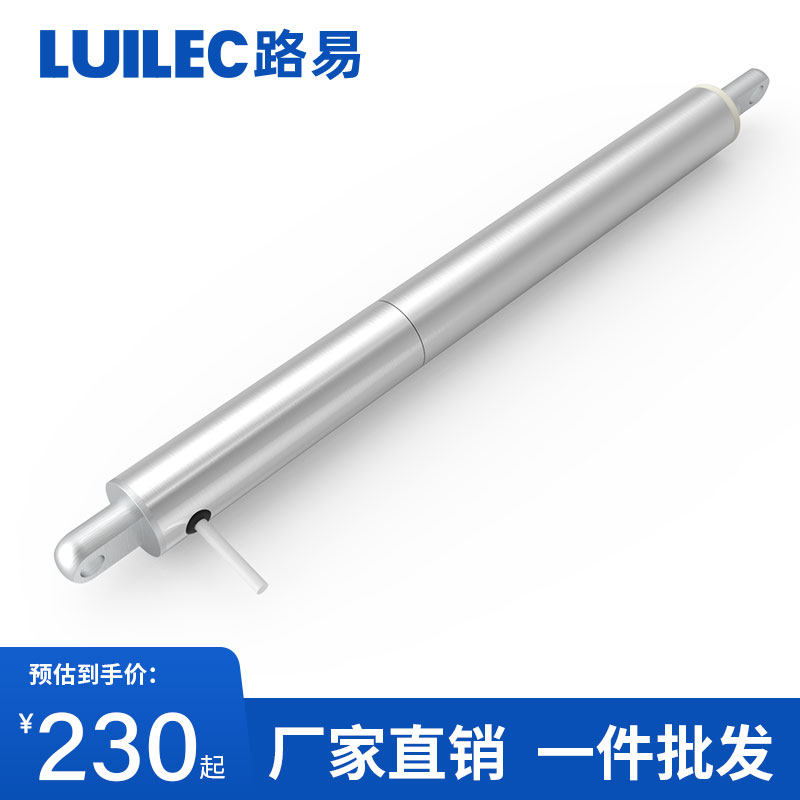 DC Electric Push Rod Linear Actuator - Stainless Steel Motor for Automation