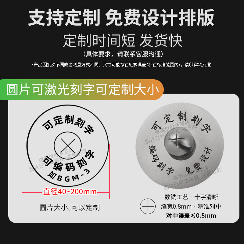 Stainless Steel Settlement Observation Point Nail for Surveying and ...