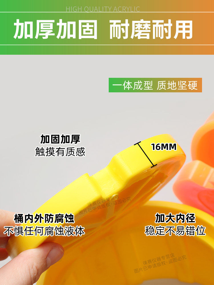 Dsn Settlement Observation Point Protection Barrel - ABS Construction ...