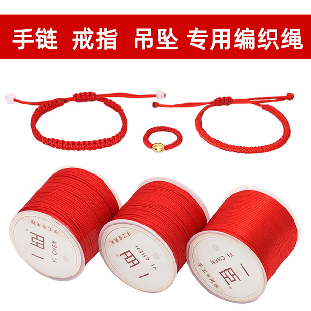 Red rope bracelet woven rope diy hand-woven hand rope necklace pendant ...
