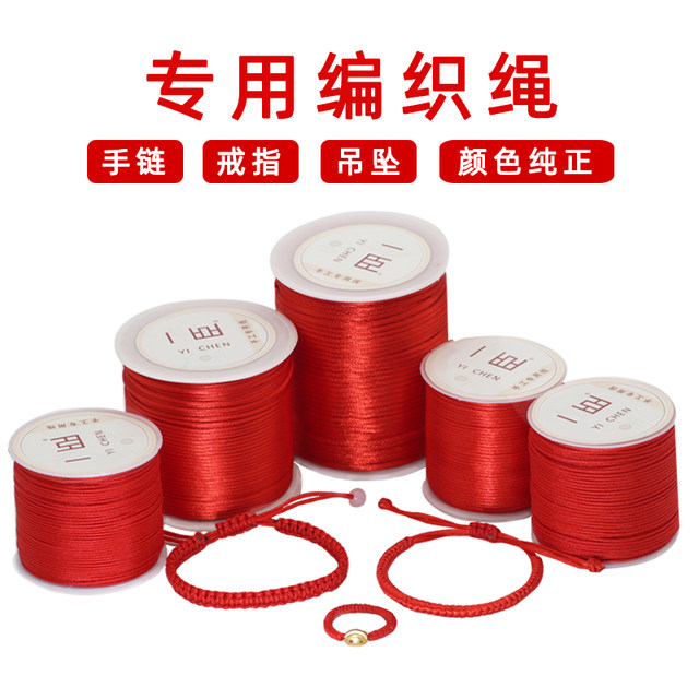 Red rope bracelet woven rope diy hand-woven hand rope necklace pendant ...