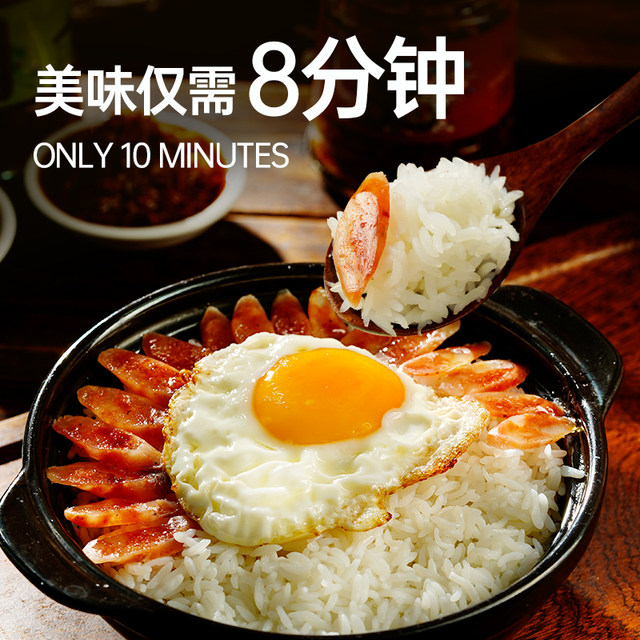 Self-heating rice instant food no cooking required and brewed rice bag ...