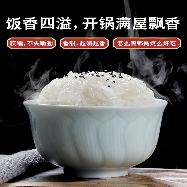 2024 Freshly Ground New Rice Authentic Wuchang Rice Raw Grain ...