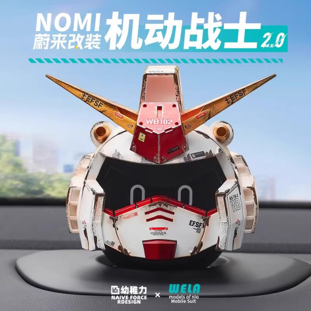 Applicable to Weilai ES6EC6ES8ET5TET7 car NOMI hat Gundam helmet car ...