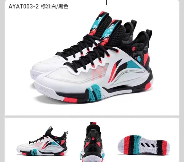 Li Ning Badminton Shoes Flying 2nd Generation PRO/MAX Thunder New Blade ...