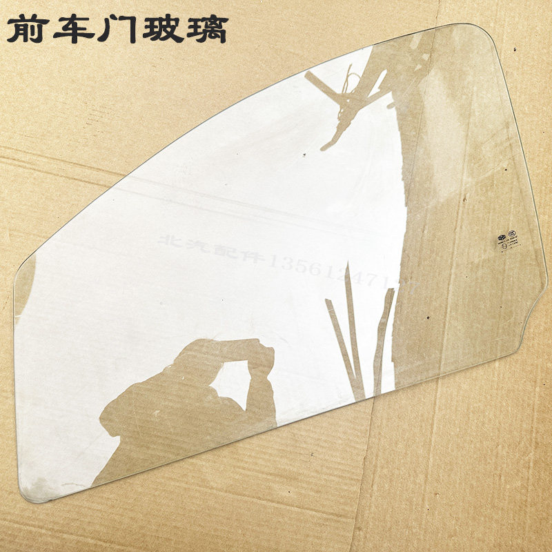 BAIC New Energy EC180 EC200 EC220 EC3 window Glass