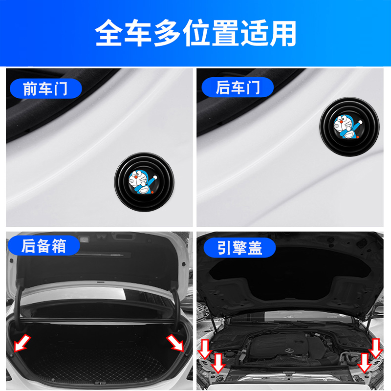 耐久性と健康に配慮した自動車ドアショックアブソーバー - Xiaopeng P7/P5/P7i/G3i/G3 - 衝突防止バッファー