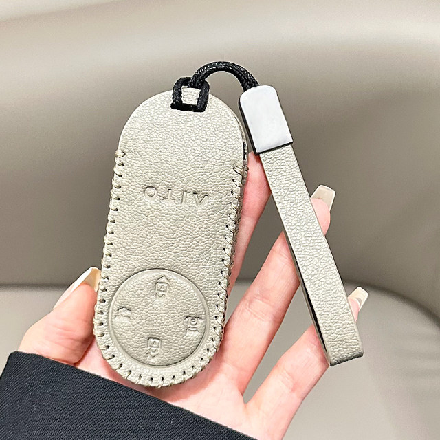 Ask the world m9 key cover 2024 new aito Huawei ask the world m9 ...