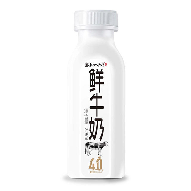 Stuff a cow 4.0 fresh milk pasteurized 228ml*8 bottles of full-fat nutritious breakfast milk low ...