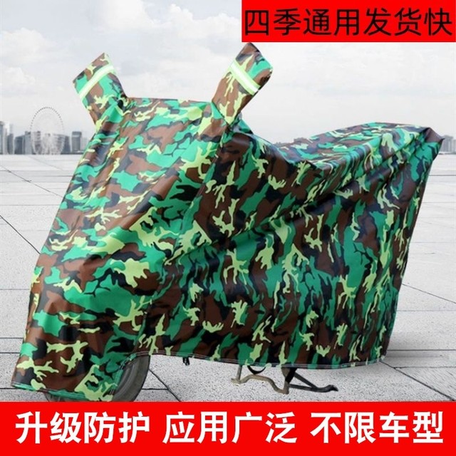 Yadi Little Golden Fruit Candy Electric Vehicle Special Rainproof and ...