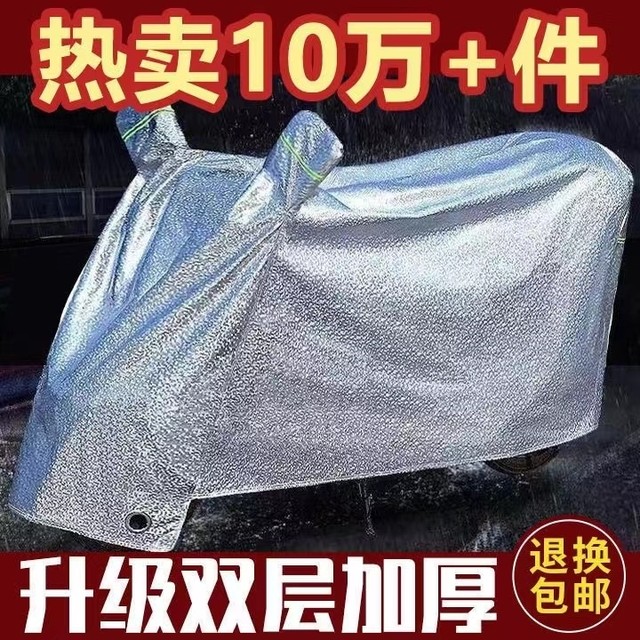 Yadi Little Golden Fruit Candy Electric Vehicle Special Rainproof and ...
