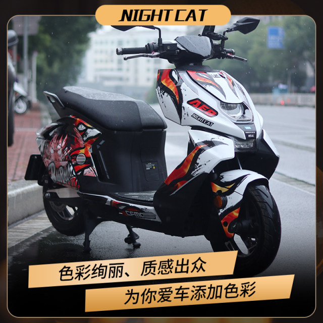 NIGHTCAT is suitable for Dongfeng Extreme Core AE8 stickers modified ...
