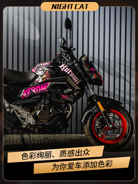 Suitable for Chunfeng Baboon st125 full car stickers, decals, modified ...