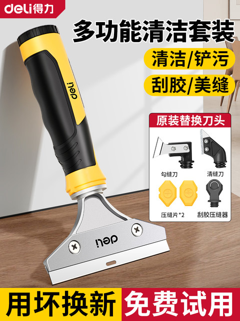Deli Scraper Cleaning Knife Remover Glue-Removing Seam-Scraper Glue ...