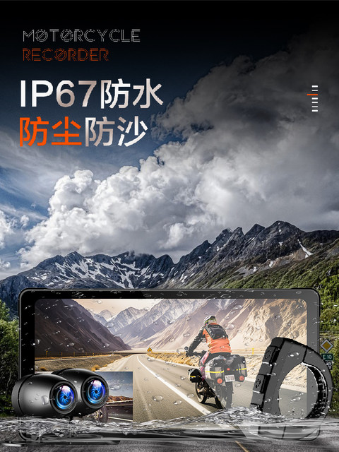 Applicable to Guangyang Racing H150 motorcycle driving recorder ...