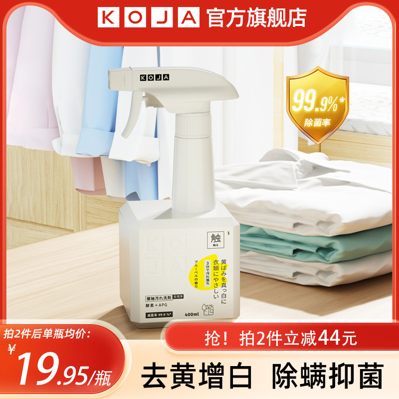 Koja Collar Clean - Détergent puissant pour colliers et poignets jaunis