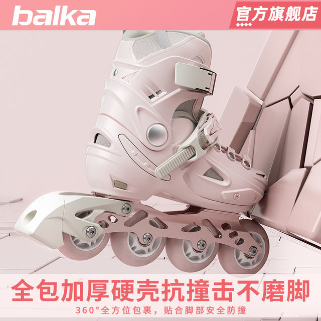 Balka Balka skates girls roller skates children 6 to 12 years old ...